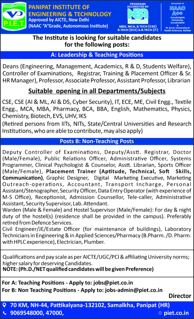 PIET - Best Engineering College in the North region